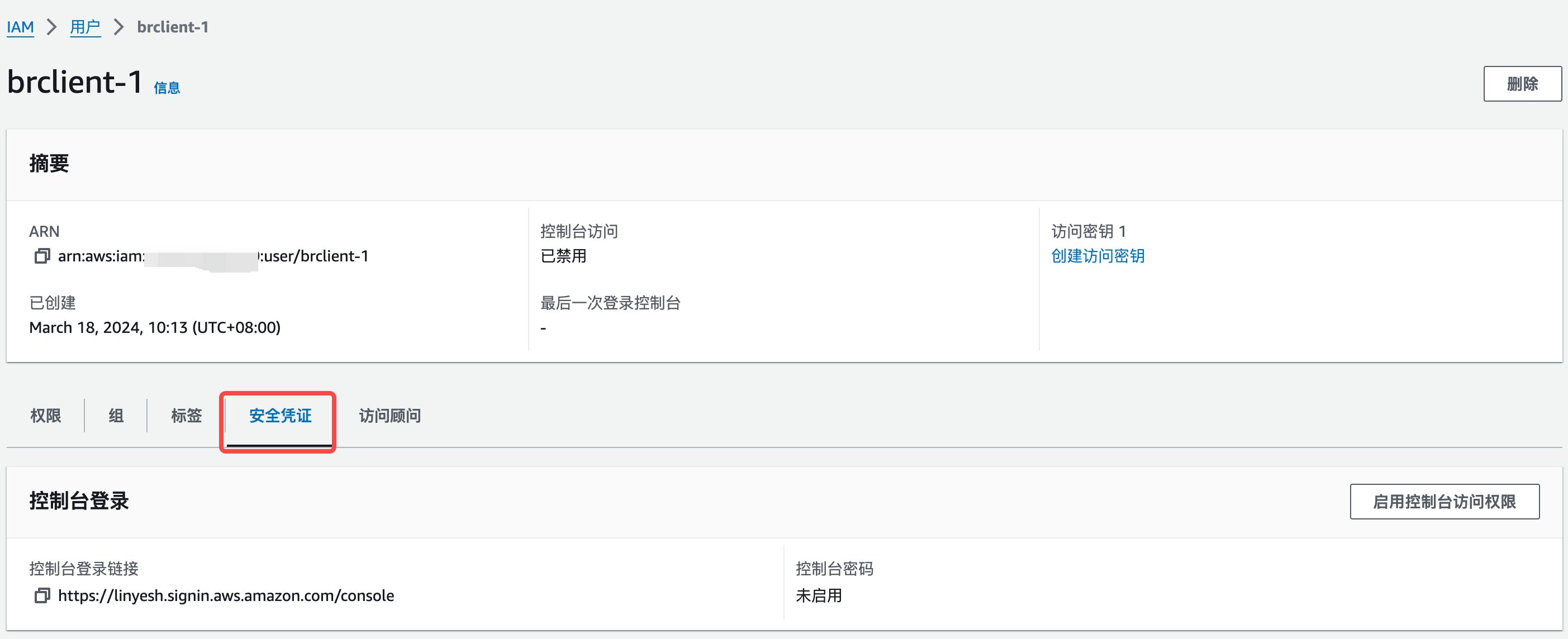 Sample Client for Amazon Bedrock Hands-on Tutorial